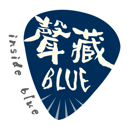 -声藏blue- 
