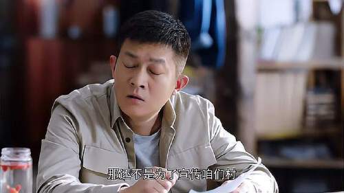 老唐坚持算人工费,会计却反对?最美乡村振兴背后的成本之争!