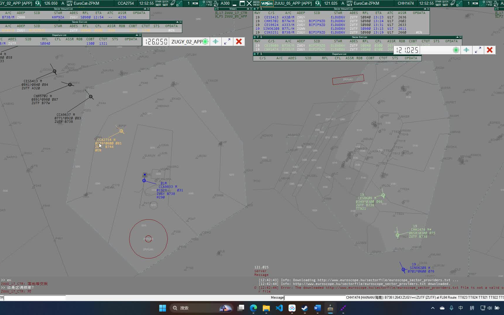【Euroscope】一个合格的放单管制员要学会一个顶俩 | 23.4.29五一...