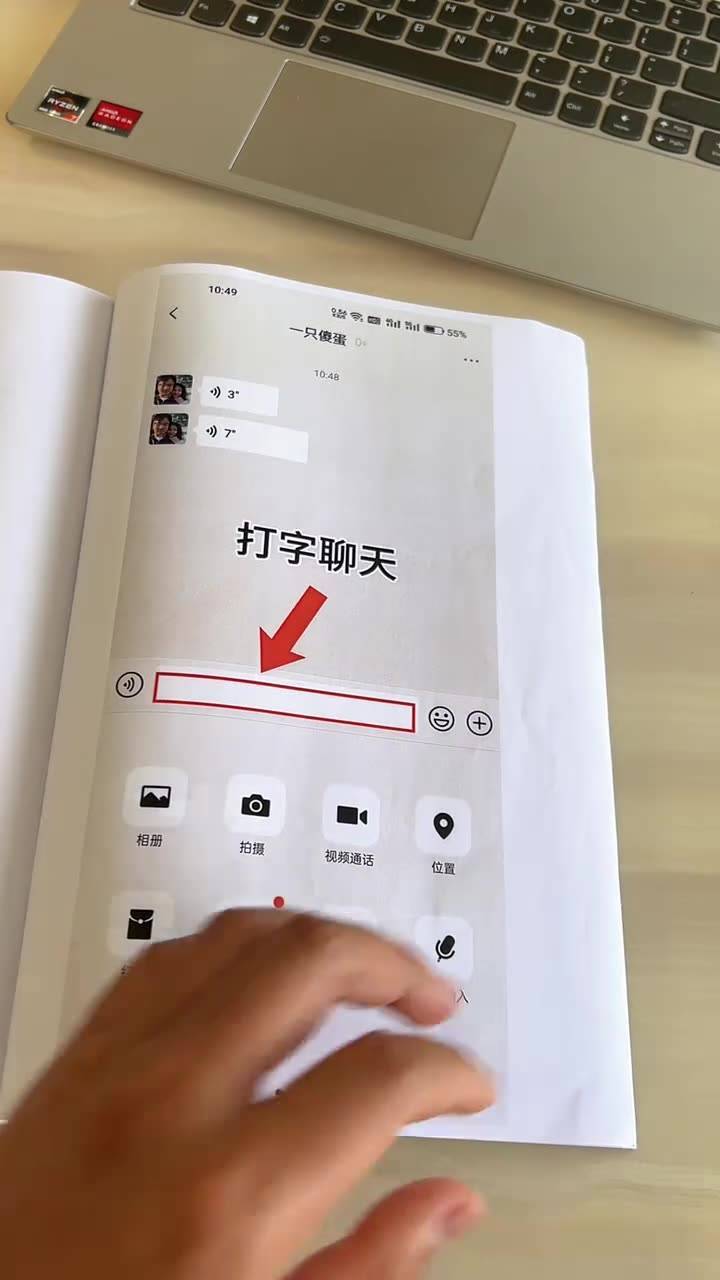 给奶奶做的手机使用说明书