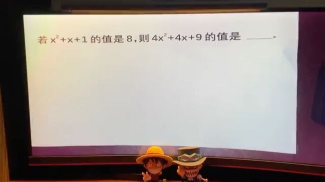 【初中有理数计算】这是一道七年级上有理数计算题。