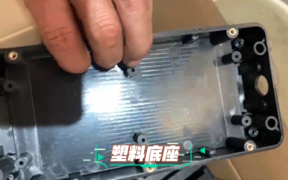 ...注塑件 塑胶底座 电器塑料底座 电器塑料外壳 订书机塑料底座 小家电...