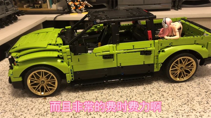 兰博基尼大牛积木套内改装福特猛禽皮卡评测