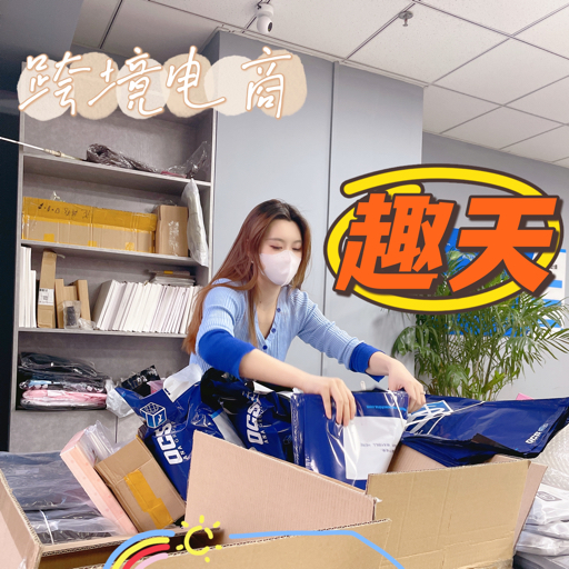 Qoo10趣天跨境电商 