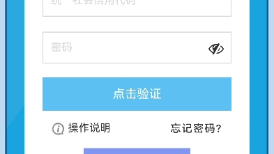 河南省职业院校实习备案