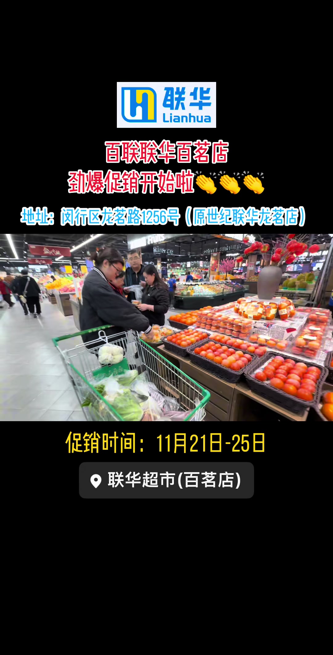 ...黑毛猪大排13.8 黑猪筒骨12.8 亚麻籽蹄髈14.8 亚麻籽前排17.99 亚麻...