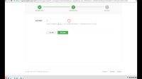 凡科建站视频 - 电脑网站申请微信登录功能