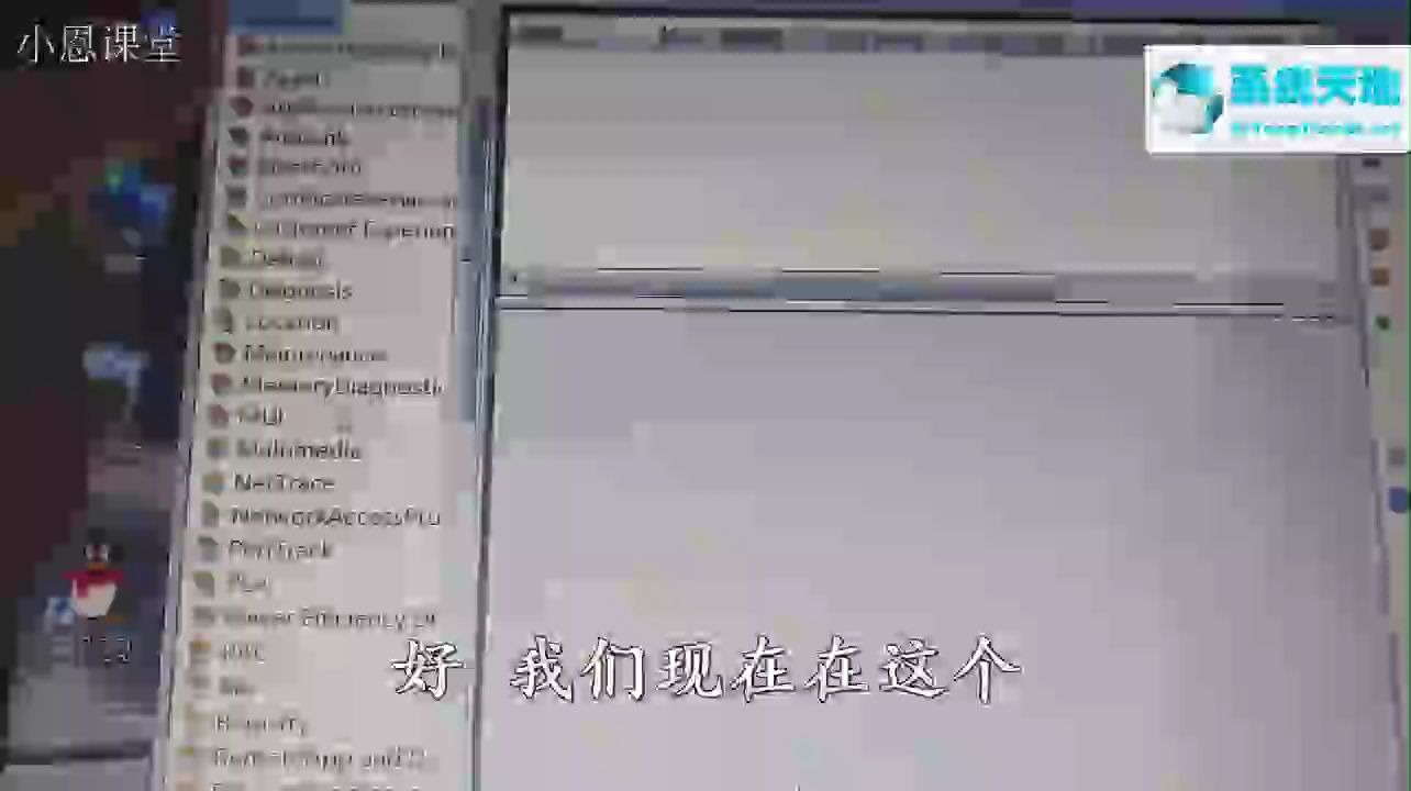 电脑每次开机都提醒硬盘错误,这是怎么回事呢?【系统天地】