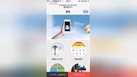 微信连wifi