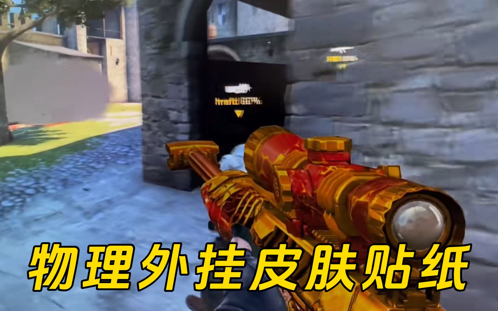一己之力把CSgo皮肤价格打了下来,网友:赶紧量产
