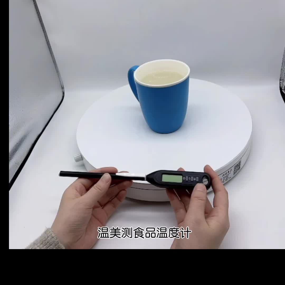 温美测家用水温计宝宝奶温计厨房专用电子高精度食品烘焙温度计