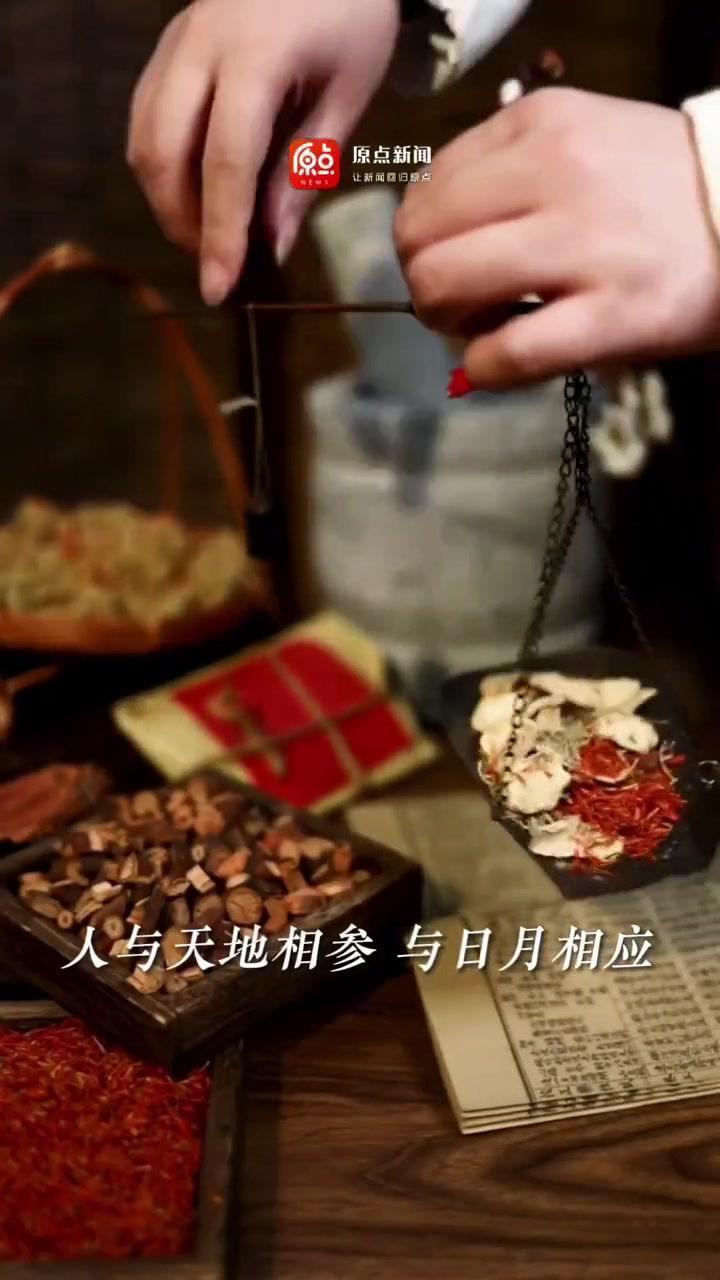 世界传统医药日丨珍视传统医药共筑健康未来#世界传统医药日