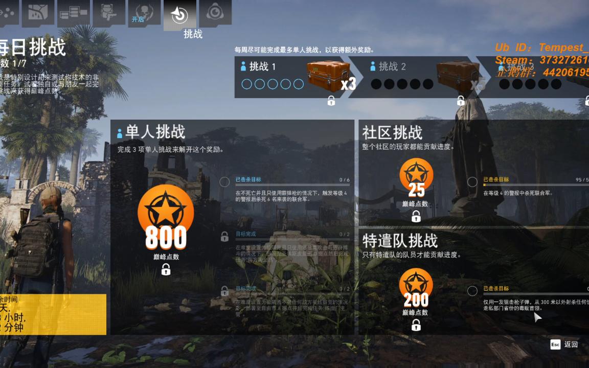 幽灵行动:荒野-特遣队挑战仅用一发狙击枪子弹,在300米外射杀任何...