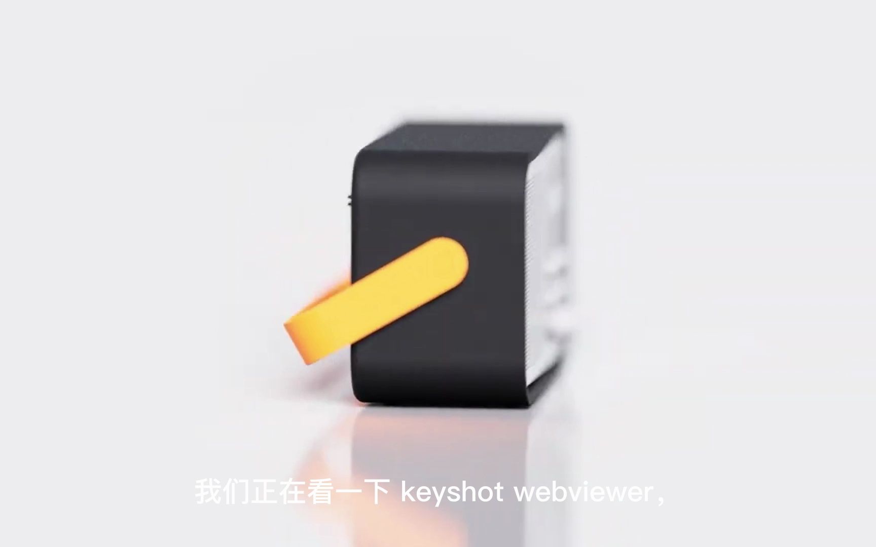 KEYSHOT教程(中文字幕) I KeyShot2023 ks12 新功能,快速提示 - 使用...