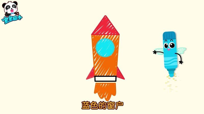 奇奇想去太空探险,画出宇宙飞船,出发太空!