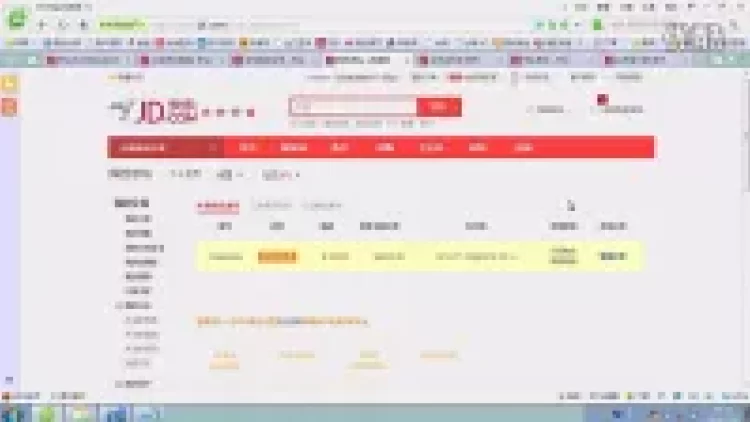 京东领券软件教程