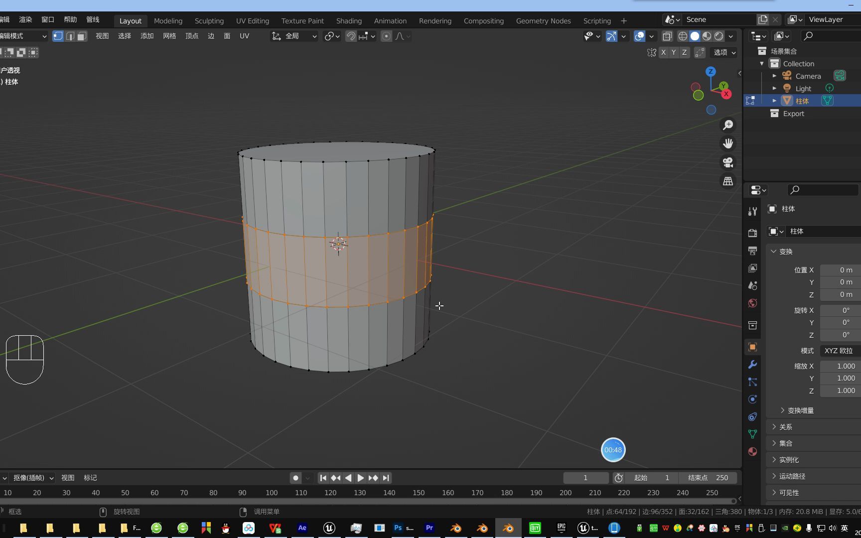 20220605_171556--blender--ALT+S--延法线缩放