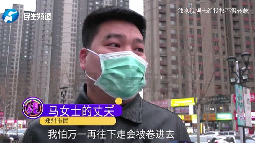 河南郑州:商场电梯走到一半突然停了,妈妈和孩子滚落电梯受伤