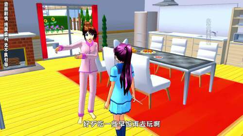 樱花校园模拟器之小五的新朋友小花 樱花校园模拟器 二次元