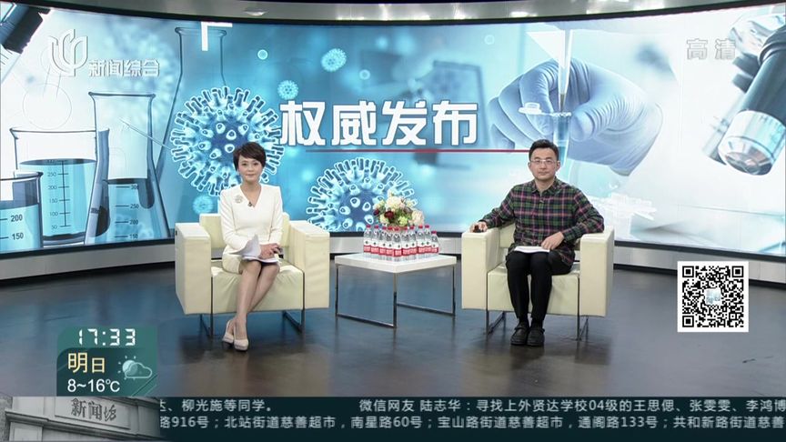 今起乘坐出租车 请扫码登记身份信息!