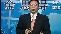 刘平-医药销售经理的管理能力提升01