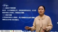   中级会计经济法重点章节 中级会计经济法学习笔记 中级会计经济法...