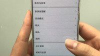 微信这个按键点一下,朋友圈内容不删也看不见,看完又涨知识了