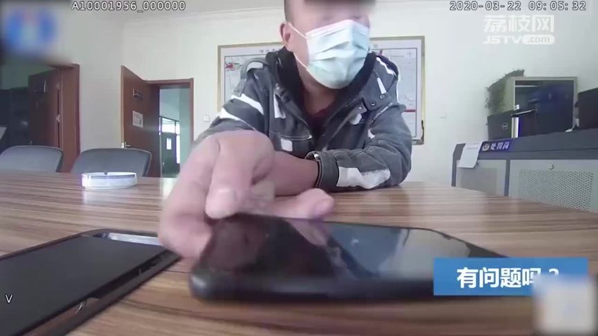 朋友支招删掉记录:那不是我! 看到监控证据瞬间变脸:我错了