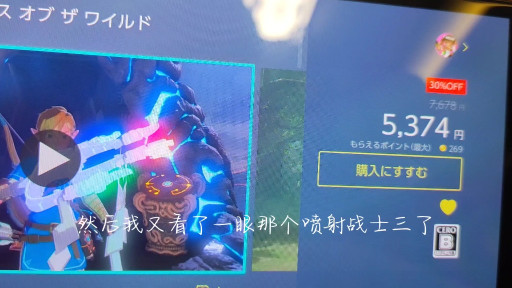 为什么我遇到switch数字版游戏比卡带还贵啊,求解_游戏杂谈