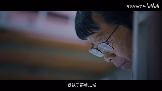 感动中国人物张桂梅