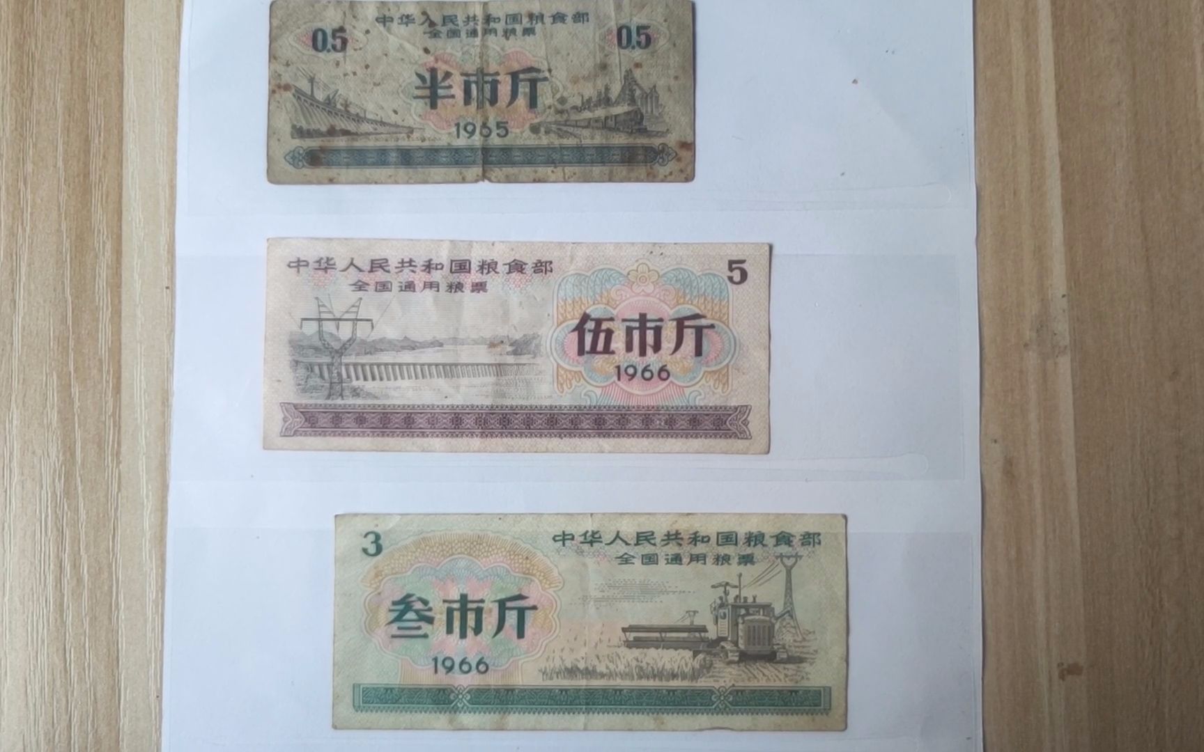 1张粮票上万元?1966年伍市斤的全国通用粮票,现在值多少钱?