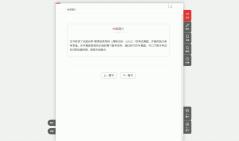 ...《管理信息系统(课程代码:02382)》历年真题汇编(含部分答案)网课...