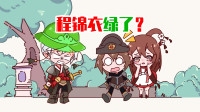 迷你世界动画:爱叶小镇 第54集 花小楼竟和黯偷偷约会?贵圈真乱