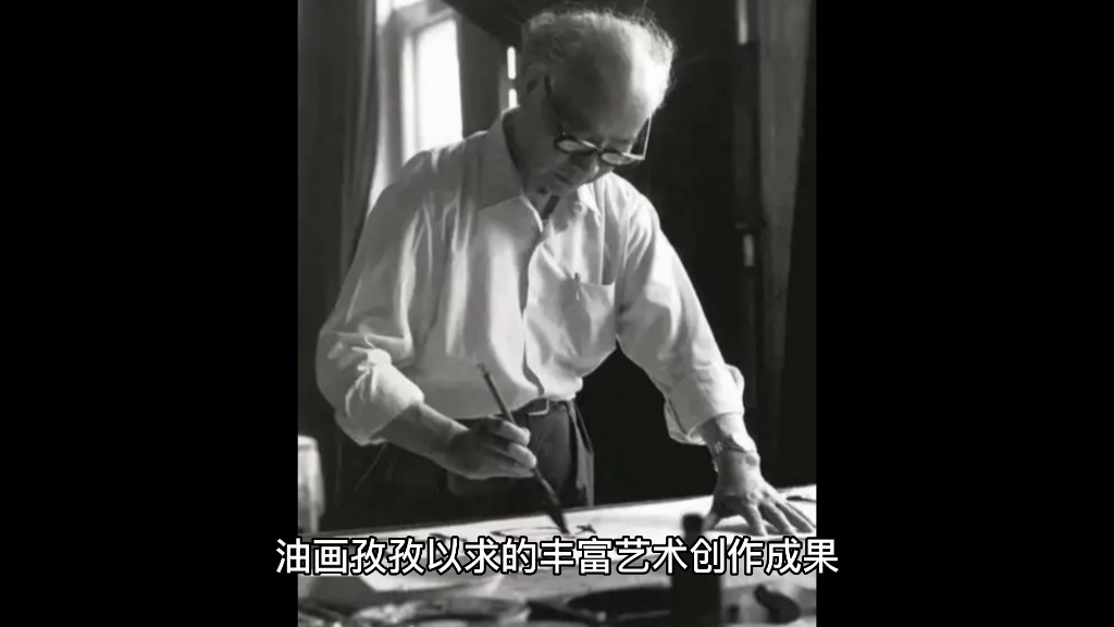 吴作人 出生江苏苏州,中国当代著名画家、美术教育家。曾任中华全国...