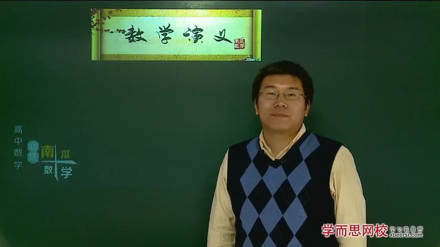 109(3)等差等比数列综合(二)