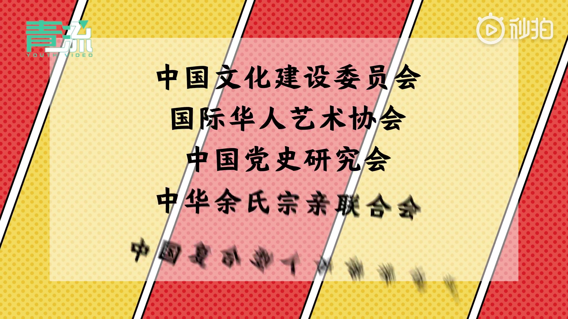 中国志愿者协会竟是“李鬼” 民政部公布10个非法社会组织