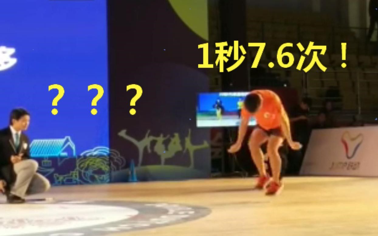 魔性跳绳!快到根本看不到绳子!官方呼叫野生计数君!