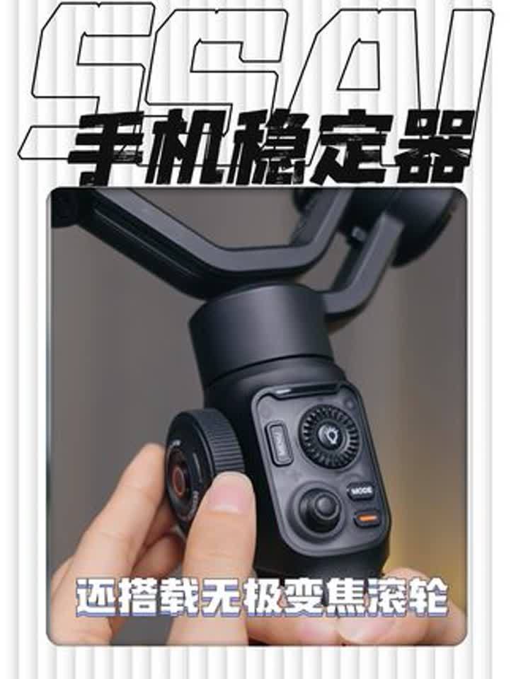 一款多功能的便携稳定器,今天才这价!一款自带灯光的稳定器,拍照不...