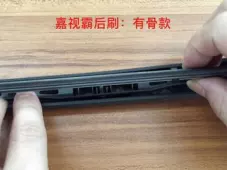 嘉视霸后雨刷安装视频教程(有骨款)