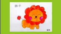怎样画水粉画 狮子的画法 狮子卡通画 狮子简笔画 森林之王 水彩画...