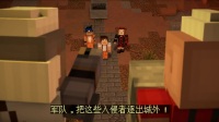 我的世界故事模式S2 第4章 基岩下方 第9期 管理者的友谊 深辰解说