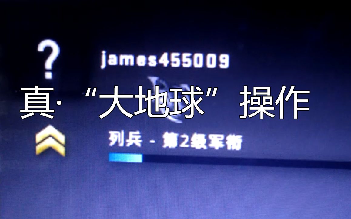 【CSGO】这是外挂?这是大地球操作!(真外挂)