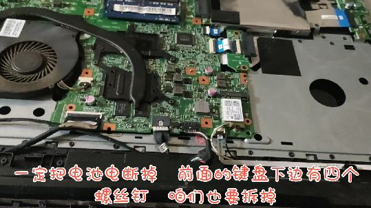 笔记本拆机清灰教程,一定注意细节,抹上2元神器,温度瞬间下降