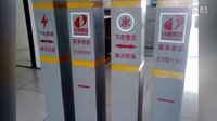 西安通信标志桩_通信标识桩
