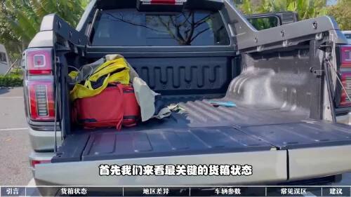 皮卡算货车还是乘用车?搞错类别小心被罚!