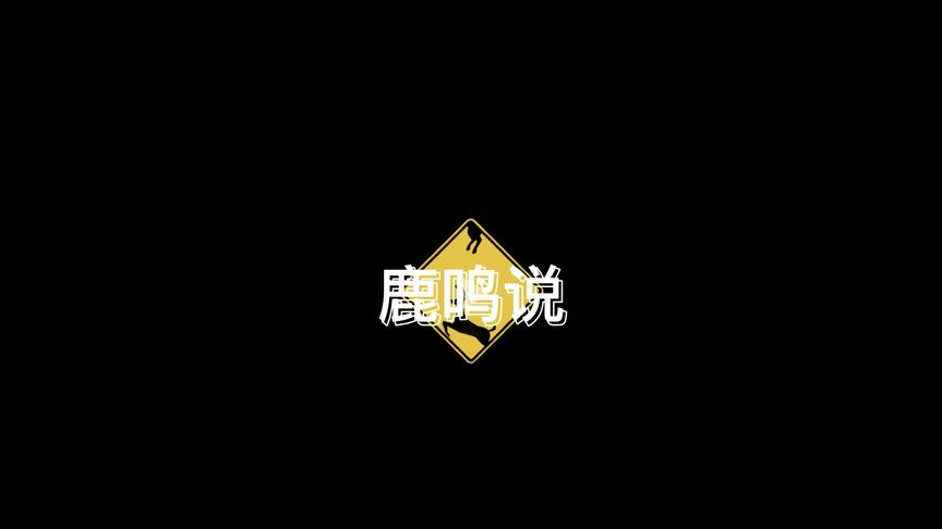 北交所的上市拥有不一样的战略意义#知识科普#北交所 #共同富裕