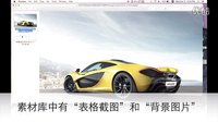 PS制作表格卡片