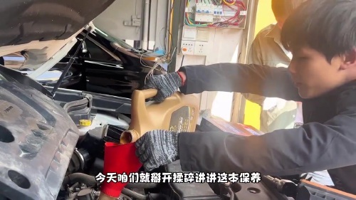 丰田卡罗拉保养手册