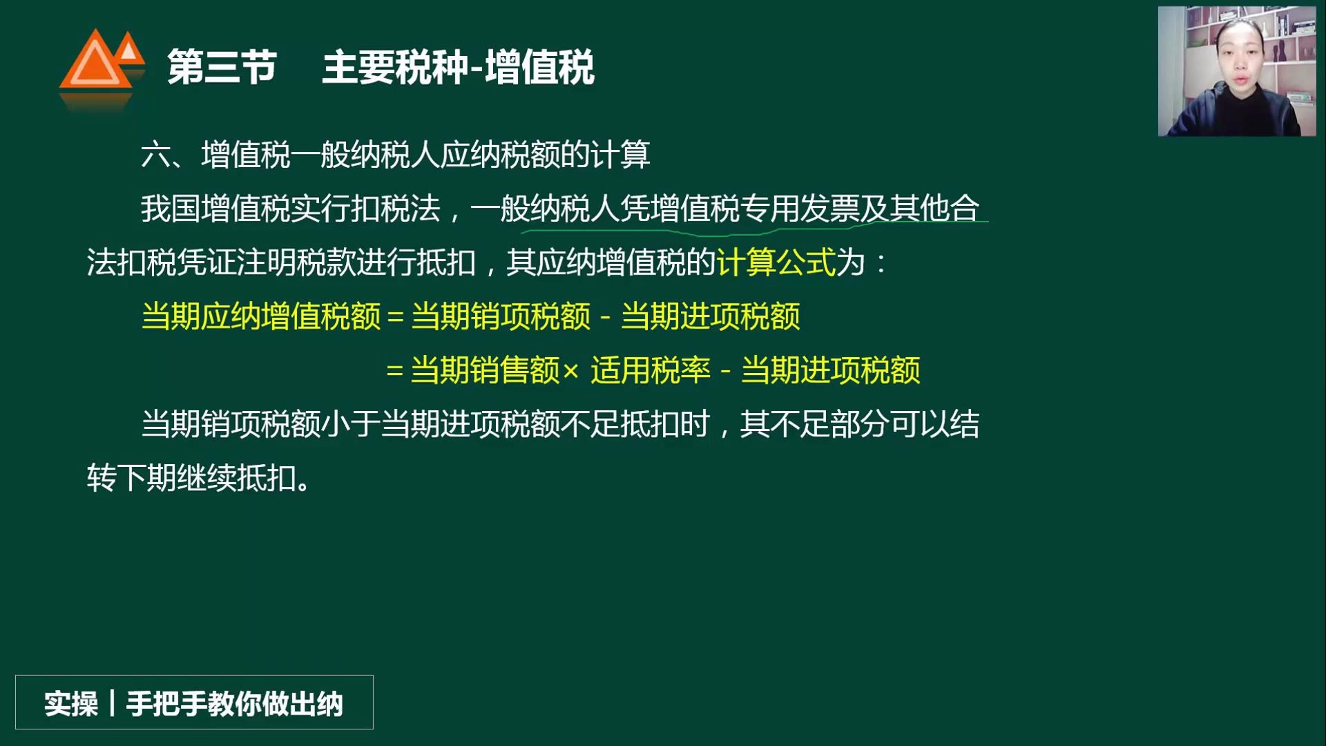 税收日记账_企业所得税的税收_excel计算税收