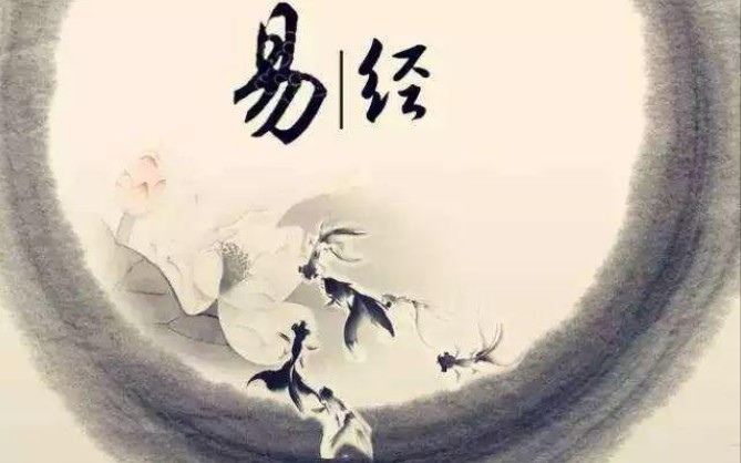 我推荐一本两部国产动漫,让大家知道自己中国的《易经》到底是什么,...